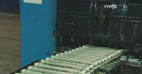 휴대전화 해킹 영국 신문 폐간