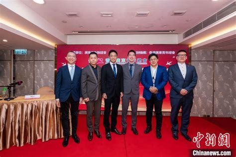 香港广东青年总会举行全国两会精神分享会 荆楚网 湖北日报网