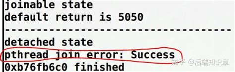 linux多线程c 版（五） 线程初始化和销毁 知乎