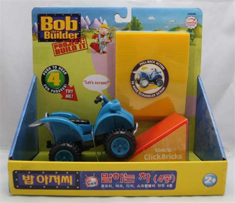 Scrambler Bob The Builder