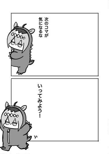 準備中 KURO
