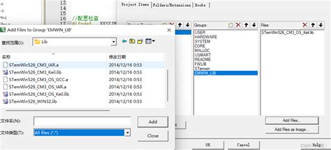 Stm32移植stemwinemwin移植 Csdn博客 Stm32移植stemwinemwin移植 Csdn博客