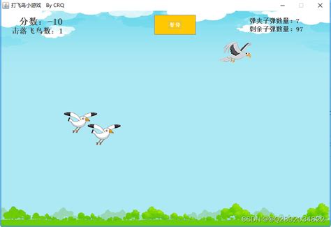 JavaSwing打飞鸟游戏 CSDN博客