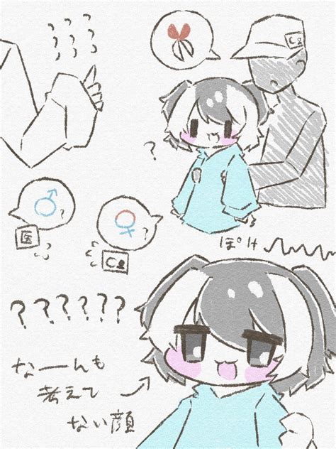 Jang Schna Project Moon Drawn By Moiiichi Danbooru