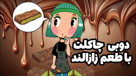 Dubai Chocolate With A Twist شکلات دوبی با طعم خاص سبز 🍫🌿 Youtube