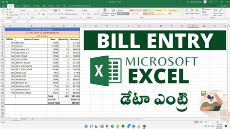 Bill Entry In Excel How To Entry Bill In Microsoft Excel In Telugu