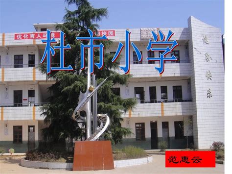 除数是整数的除法word文档在线阅读与下载无忧文档