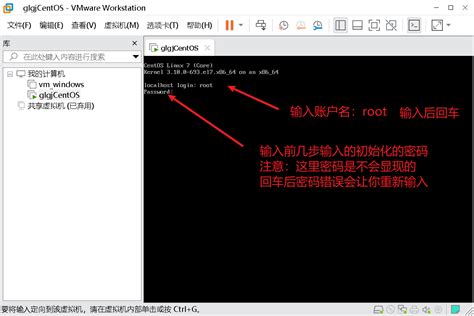 Centos7安装配置andmobaxterm的使用及linux常用命令mobaxterm命令大全 Csdn博客
