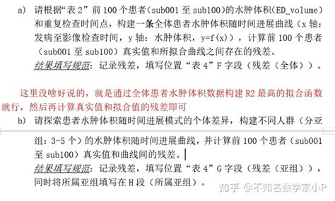 2023研究生数学建模e题保姆级思路 出血性脑卒中临床智能诊疗 出血性脑卒中临床智能诊疗建模 csdn博客