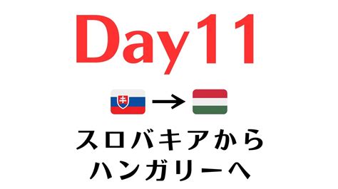 【day11】 Youtube