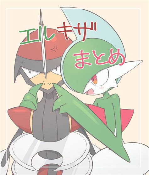 宝可梦白金艾路雷朵pixiv插画图片 BoBoPic