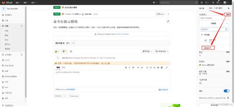 Gitlab中创建议题issue和指派人员、创建标签和创建里程碑牛奶咖啡13的博客 Csdn博客gitlab Issue