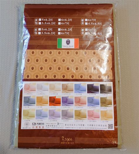 Roberto諾貝達素色純棉雙人被套 GC贈物網