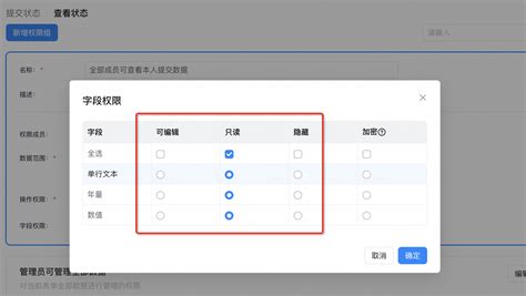 宜搭普通表单中隐藏的组建如何能提交后显示出来，请老师指点 问答 阿里云开发者社区