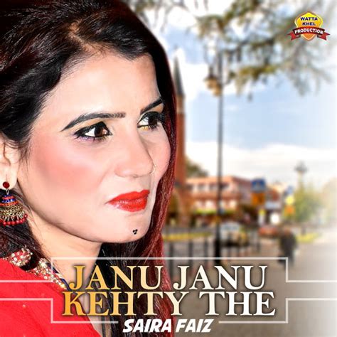 Janu Janu Kehty The Youtube Music Janu Janu Kehty The Youtube Music
