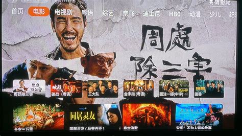 2025 New E8 Pro Tv Box 8k 高清电视机顶盒 中港日韩澳美体育直播最新电影电视剧 Netflix 迪士尼 Hbo