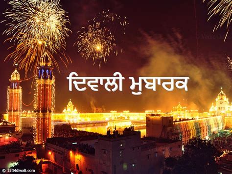 130 Happy Diwali Wishes Sms And Images In Punjabi Punjabi Wishes