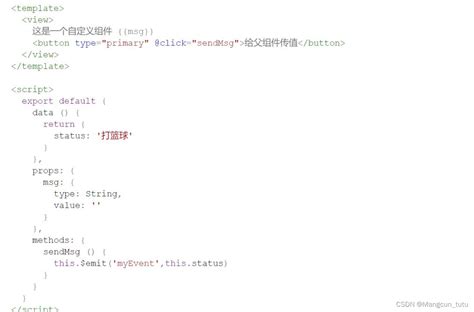 一文教你搞懂uniapp（生命周期和组件）uniapp 组件生命周期 Csdn博客