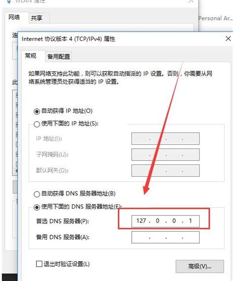 [控制台程序 Net C 实现dns劫持源代码，域名劫持源码 阅读全文【iis7站长之家】