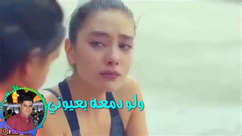 وسام داود يوجعني كلبي بلا سبب Youtube