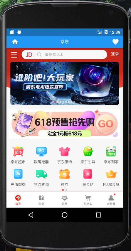 Flutter漂亮浏览器插件，flutter Webview功能强大插件p2pweijia3624 华为开发者空间