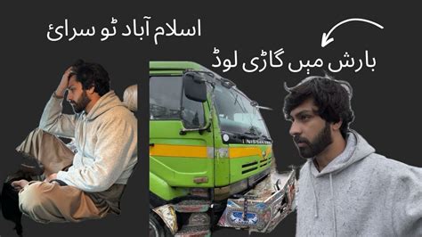 Trucking Vlogs Trucking Trucking Vlog Karan Chogawan Youtube