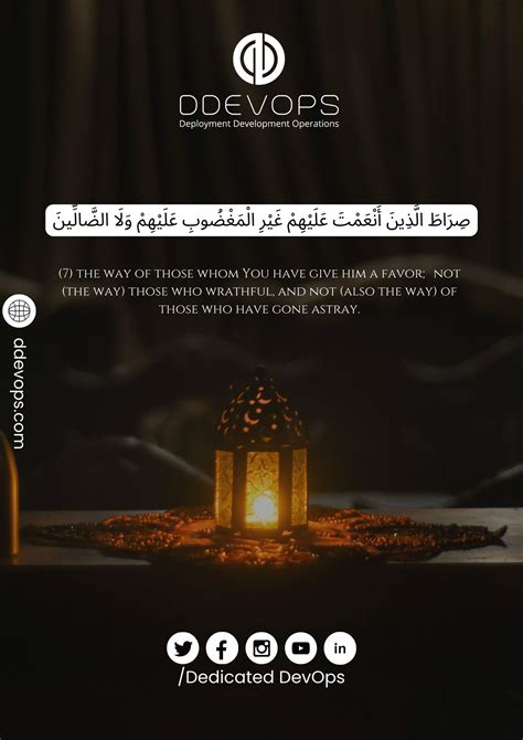 Ddevops 🌙 Reflecting On The Wisdom Of The Quran During