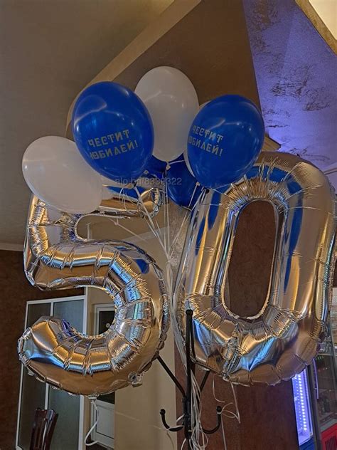 Балони Честит Юбилей Други Сливен Направи атрактивен и незабравим