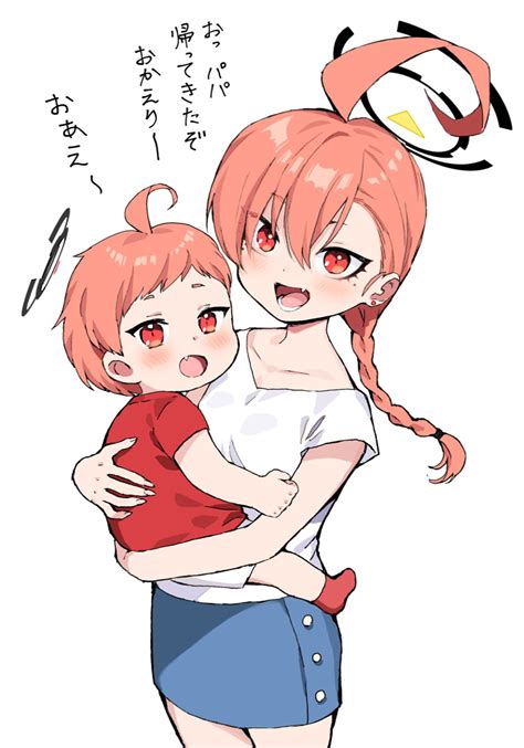 Neru Blue Archive Drawn By Shigeta Yankeehamama Danbooru