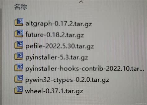 python打包exe插件pyinstaller安装笔记 pyinstaller需要哪些包 csdn博客