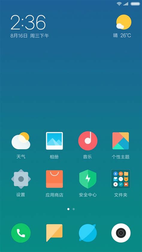 Download Miui 9 Theme And Wallpapers [official] Technobuzz How To Android Guides Tips