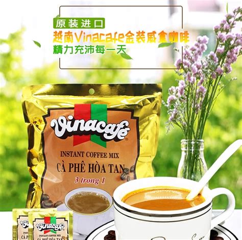 越南Vinacafe金装威拿咖啡原装进口三合一速溶咖啡粉480g袋装24包 洋品多官网