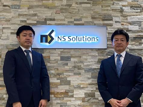 日鉄ソリューションズ株式会社 法人研修 スキルアップai Aidx人材育成・組織構築 支援パートナー