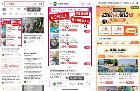 小红书官网进入 如何快速、安全地访问小红书官方网站？ 比丘营销推广