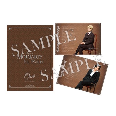 パンフレット ミュージカル『憂国のモリアーティ』 マーベラスステージ公式通販