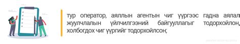 УИХ аас 2023 онд баталсан онцлох 15 хууль