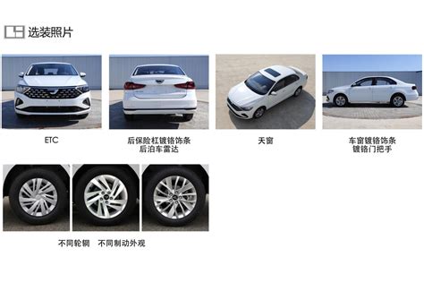捷达VA3图片 汽车图片大全 易车