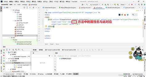 Springmvc之文件上传mvc 上传文件后台 Csdn博客