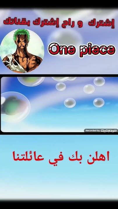 نامي ونبيس Youtube