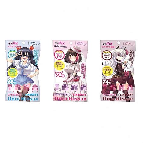 Tamatoys Tama Hole Puchi 18dsc Sex Toys Shop