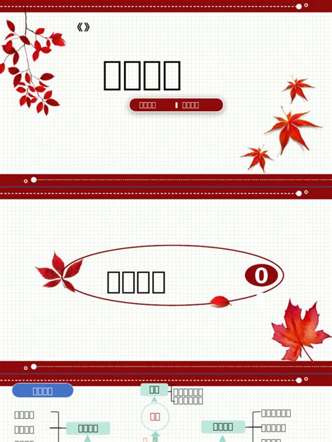 期末冲刺 Pdf