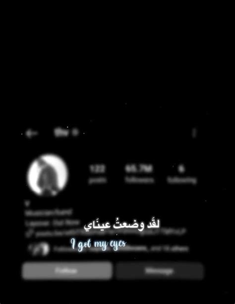 عيناي عليكَ Youtube