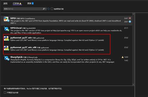 在net中引用和管理pythonnet库:处理pyd文件 Csdn博客 在net中引用和管理pythonnet库:处理pyd文件 Csdn博客