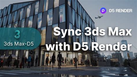 3ds max to d5 render livesync now available