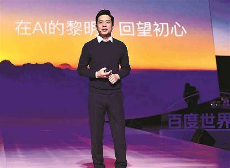 陸版chatgpt「文心一言」有問題 股價跳水