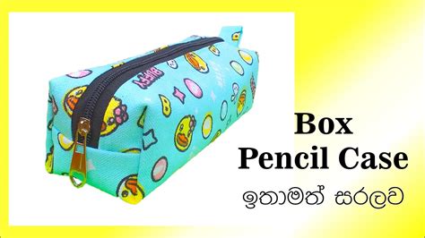 Box හැඩති Pencil Case එකක් මහමු Diy Box Pencil Case Sinhala Youtube