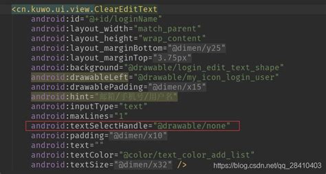 Android 隐藏或修改edittext 光标下水滴状图标androidtextselecthandle Csdn博客