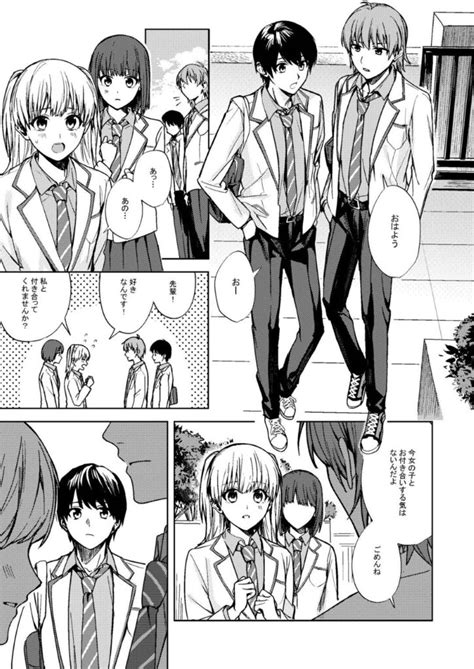 エロ漫画謎のおまじないで突然女体化し黒髪ショート美少女となった元男子高生以前よりかっこよく見えてしまう親友男子を部屋に誘って服を脱いで