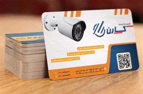 لایه باز کارت ویزیت دوربین مدار بسته گرافیک با طعم تربچه