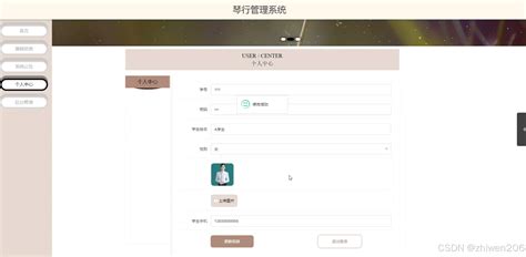 基于nodejsvue琴行管理系统程序论文开题报告 计算机毕业设计基于vuejs的琴行管理系统的设计与实现 Csdn博客
